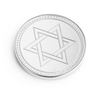 Personalized Star Of David Coin By Things Remembered | Zambee